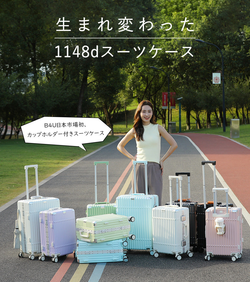 国内旅行 – B4U