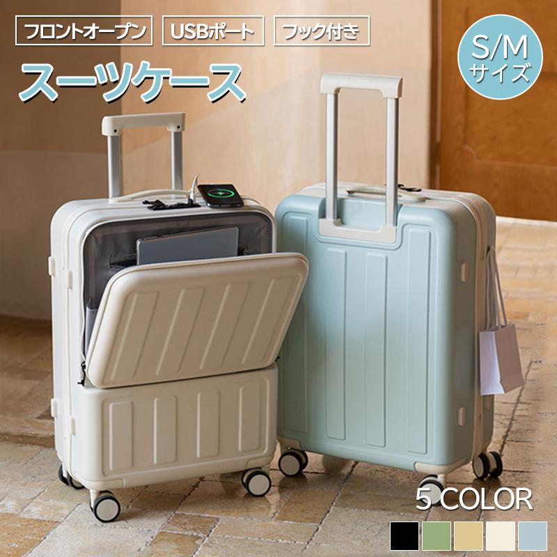 フロントオープン式 – B4U